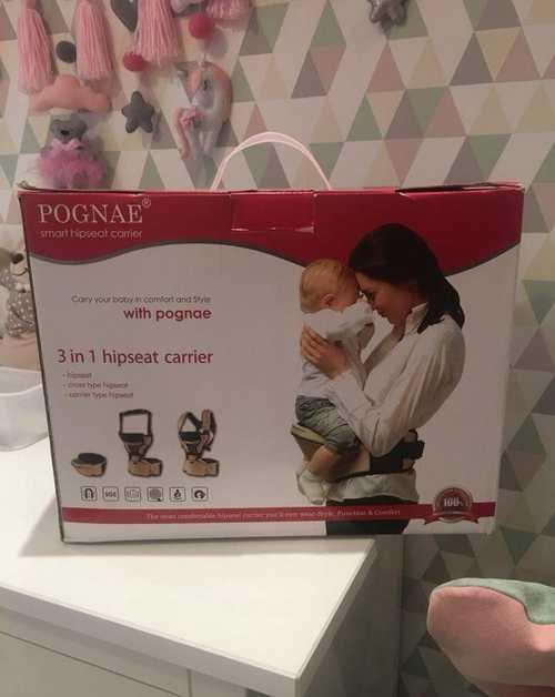 Хипсит Pognae
