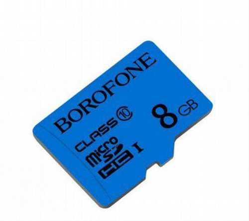 Карта памяти Borofone Micro SD Class 10 8GB
