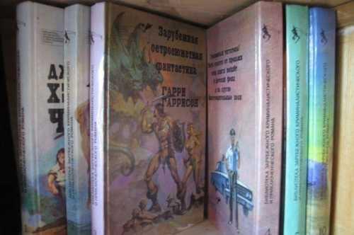 Серия Зарубежного приключенского романа