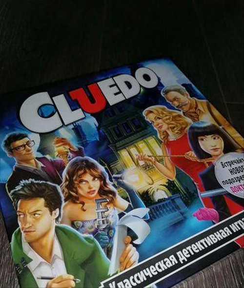 Настольная игра Cluedo