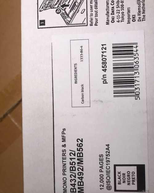 Оригинальный картридж Oki 45807121 445807111