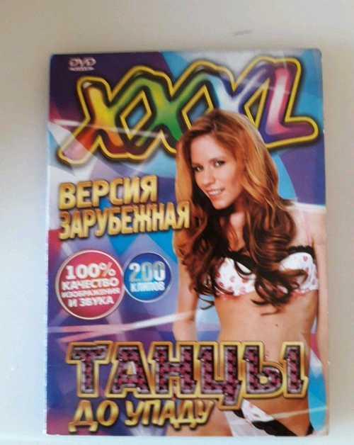 DVD-диск с музыкальными клипами