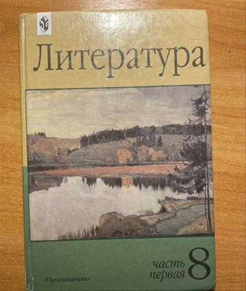 Соотнесите изображение персонажа и жанр произведения олимпиада по литературе 8 класс