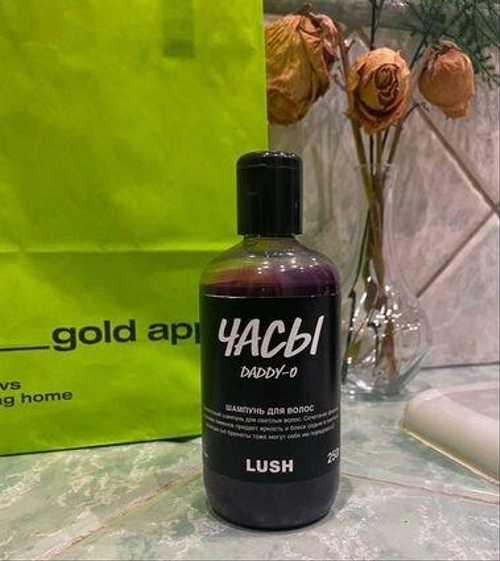 Шампунь lush «Часы»