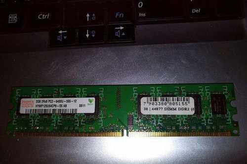Оперативная память DDR2 800 мгц 2 Гб (2шт.) Торг