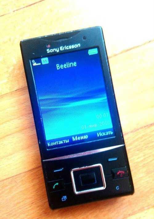 Sony Ericsson J20i