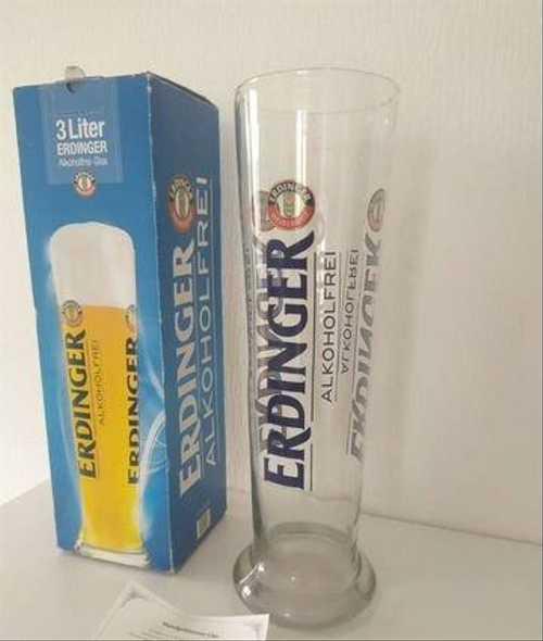 Пивной бокал кружка 3 литра Ердингер (Erdinger)
