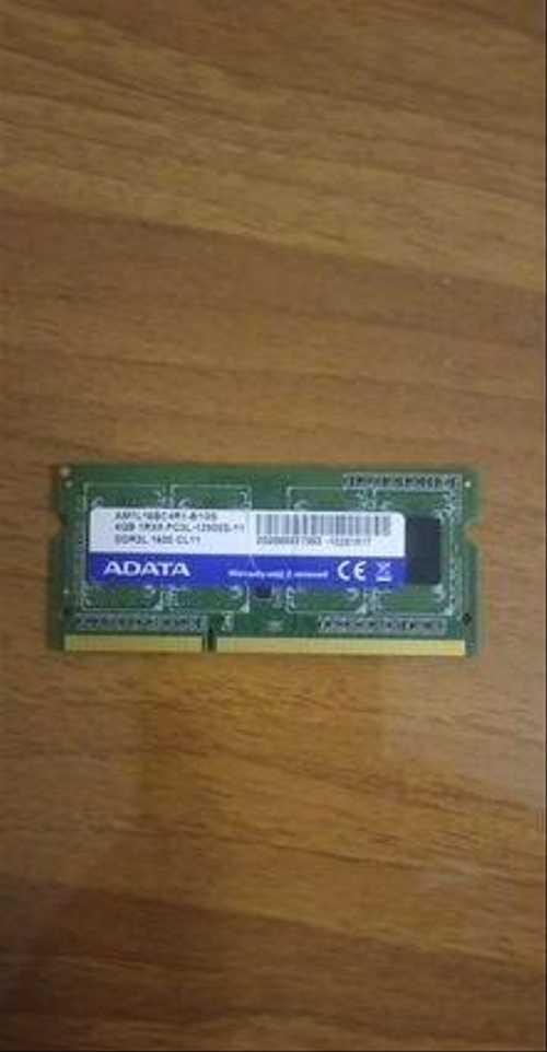 Оперативная память ddr3 для ноутбука 4gb