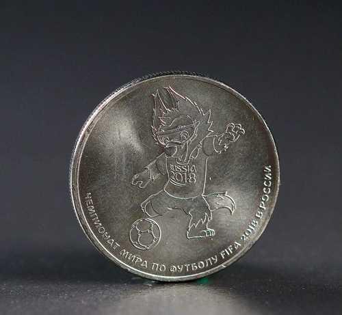 Шестьдесят монет Волк-Забивака Чемпионат мира