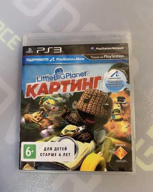 Littlebigplanet картинг / Игры на ps3