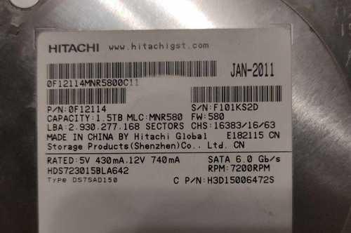 Жёсткий диск 1,5тб