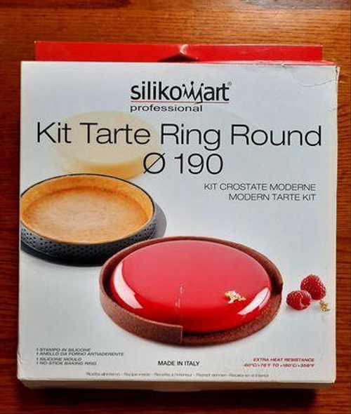 Новая форма д/десерта Kit Tarte Ring190,Silikomart