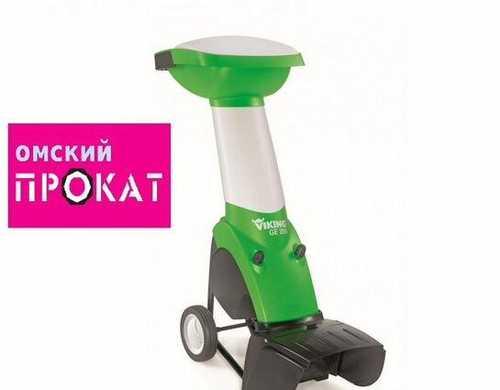 Измельчитель электрический viking GE 250