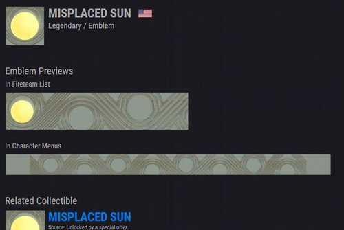 Destiny 2 - Эмблема солнечное смещение (Торг )