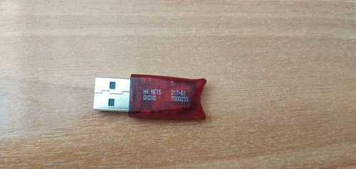 Hasp USB-ключ 1С 7.7 H1 NET5