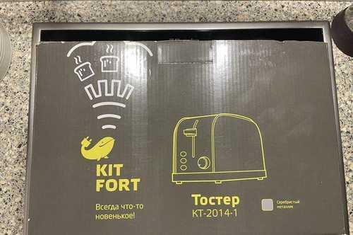 Тостер Kitfort + бесплатная доставка
