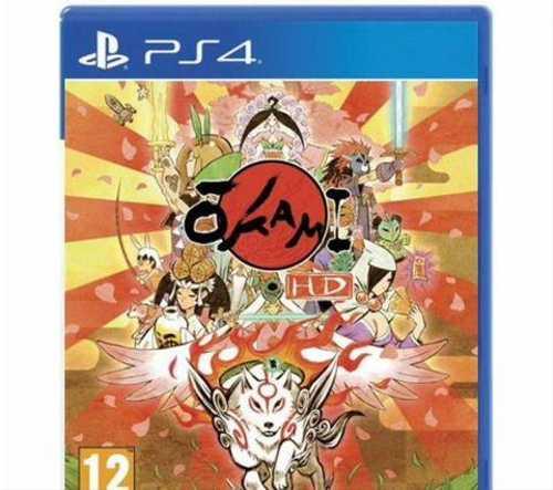 Okami HD (PS4)