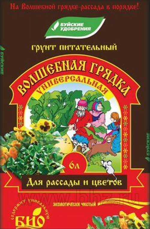 Грунт питательный "Волшебная грядка" универсальная