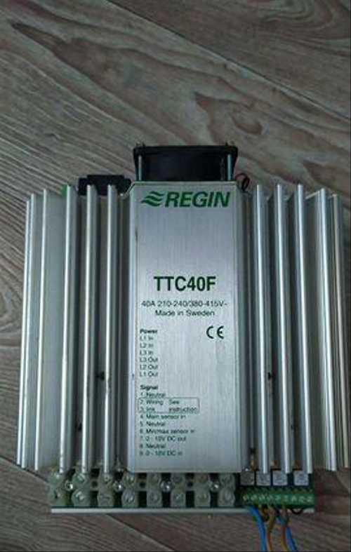 Regin TTC40F