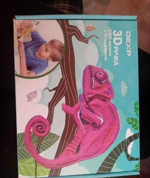 3d ручка