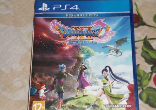 PS4 Dragon Quest 11
