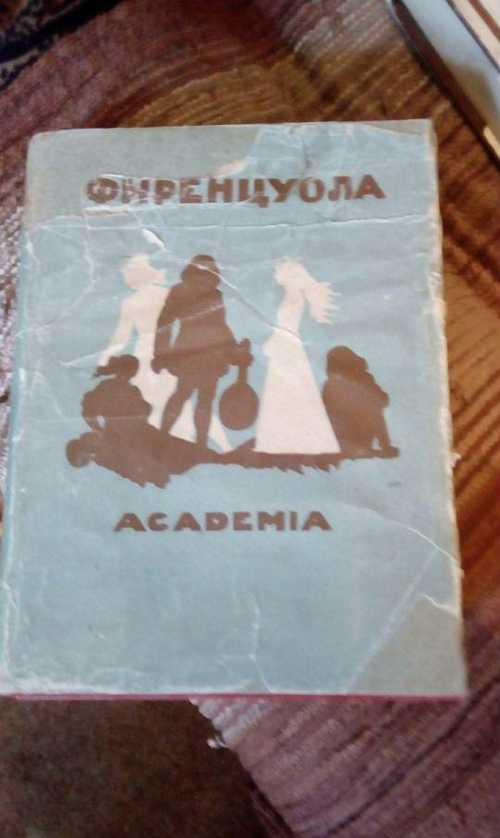 Книги издательства "Академия", список 3