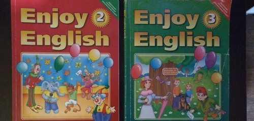 Английский язык Enjoy English для 2 и 3 кл