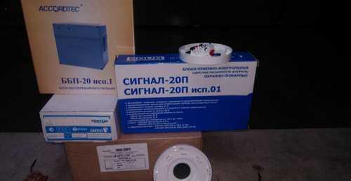 Пожарное (Слаботочное) оборудование