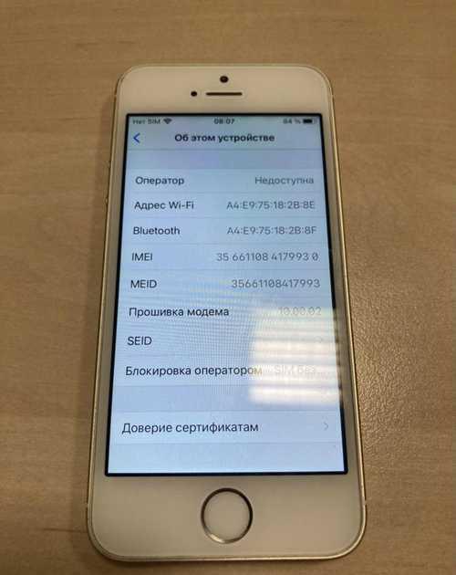 iPhone SE 128Gb