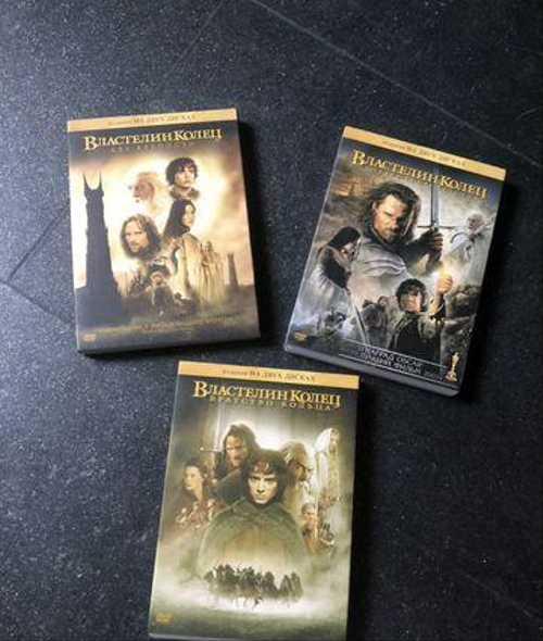 Властелин колец DVD