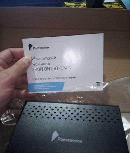 Новый беспроводной Wi-Fi Роутер Rt-Gm1 | Festima.Ru - Мониторинг объявлений