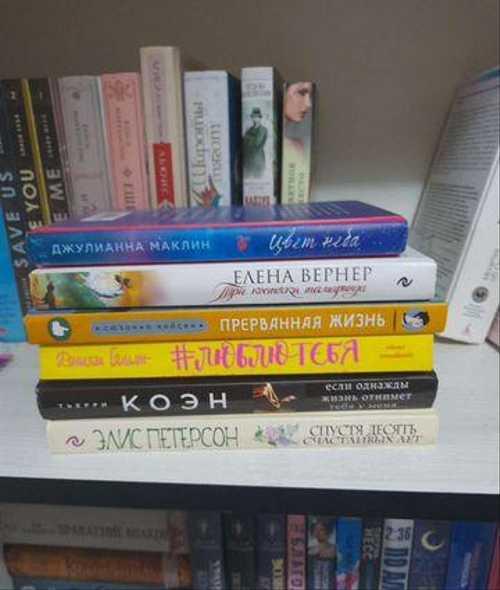 Книги