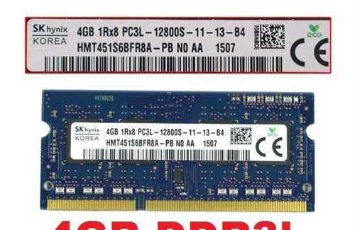 4гб DDR3L для ноутбука