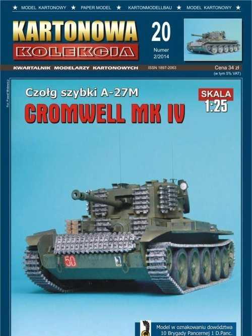 Cromwell Mk. IV (A27M) Кол-во листов 12хА4