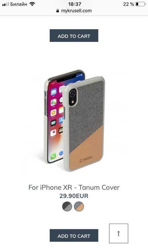 Чехол для iPhone XR krusell новый