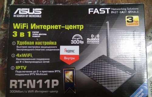 Роутер. Asus.(WiFi Интернет-центр) 3в1