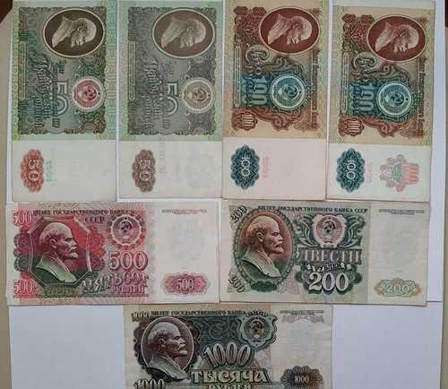 Банкноты СССР 1991-1992