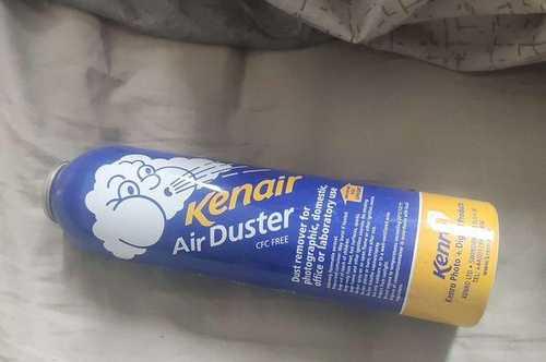 Воздух Kenair air duster есть 4шт
