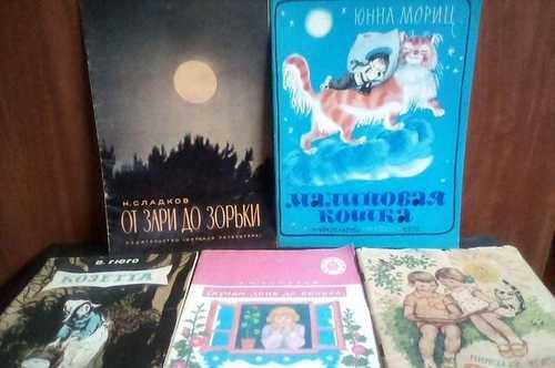 Коллекционные детские книжки СССР. 1970-е