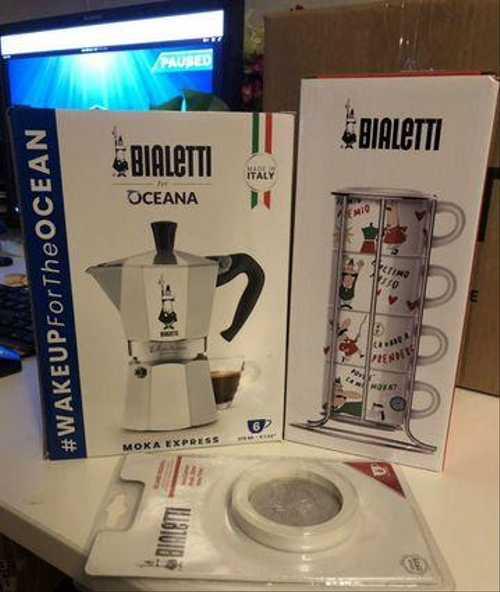 Набор Bialetti