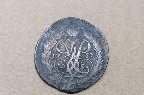 2 копейки 1757г. Всадник без головы)