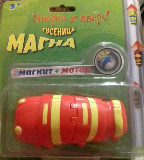 Гусеница, игрушки, магнитная игрушка, робот, игра