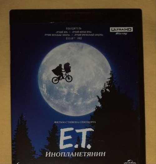 E.T. Инопланетянин 4K UltraHD Blu-Ray (лицензия)