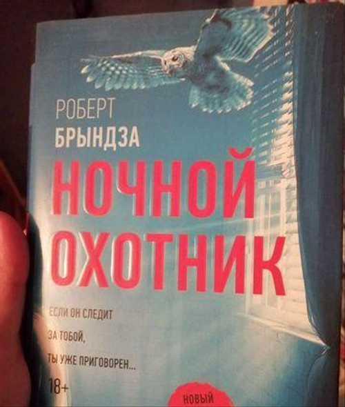 Книги, детективы, триллеры