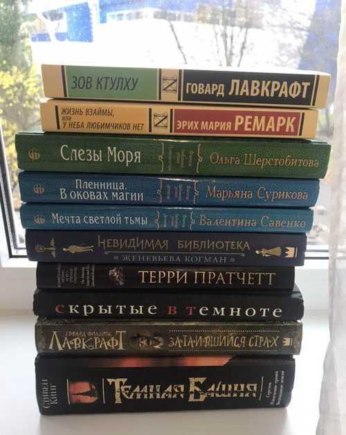 Книги в отличном состоянии