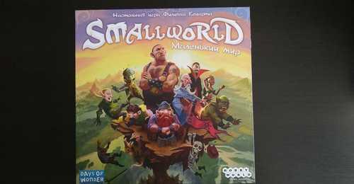 Настольная игра: Small World: Маленький мир