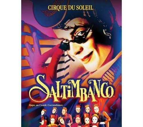 Cirque DU soleil - saltimbanco (DVD)