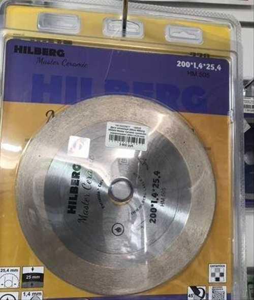 Алмазный диск Hilberg HM505