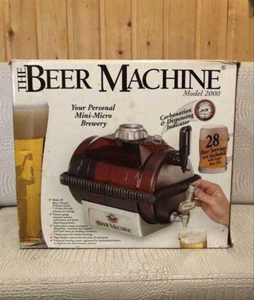 Минипивоварня the beer machine (пиво-машина)