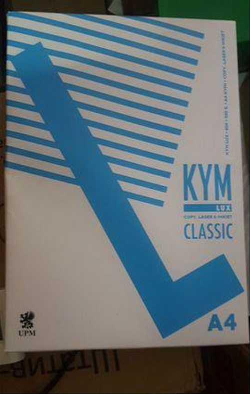 Офисная бумага a4 kym lux classic